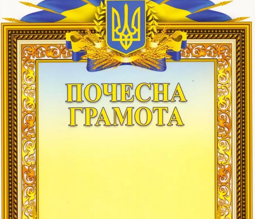 Altvater Kyiv LLC was awarded a Certificate of Honor by the Kyiv mayor ...